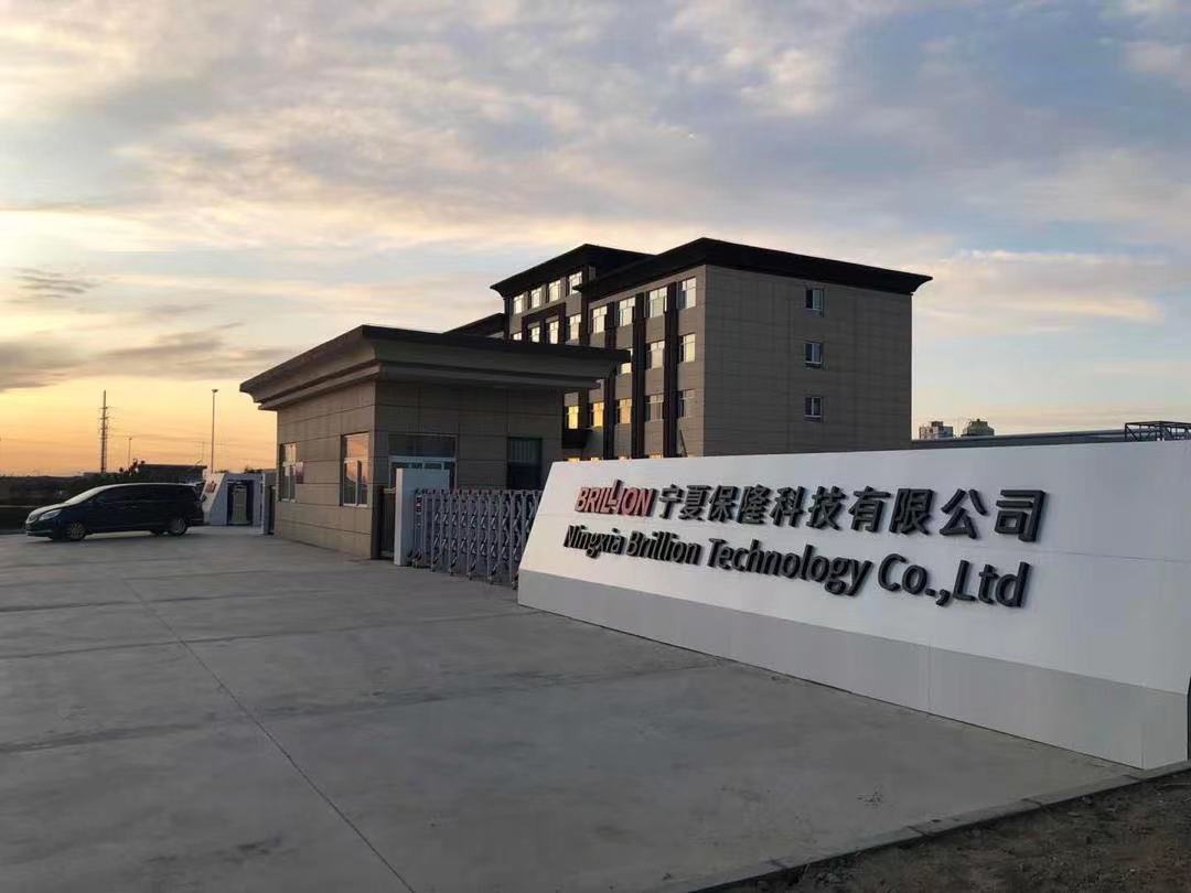 About us – brillion